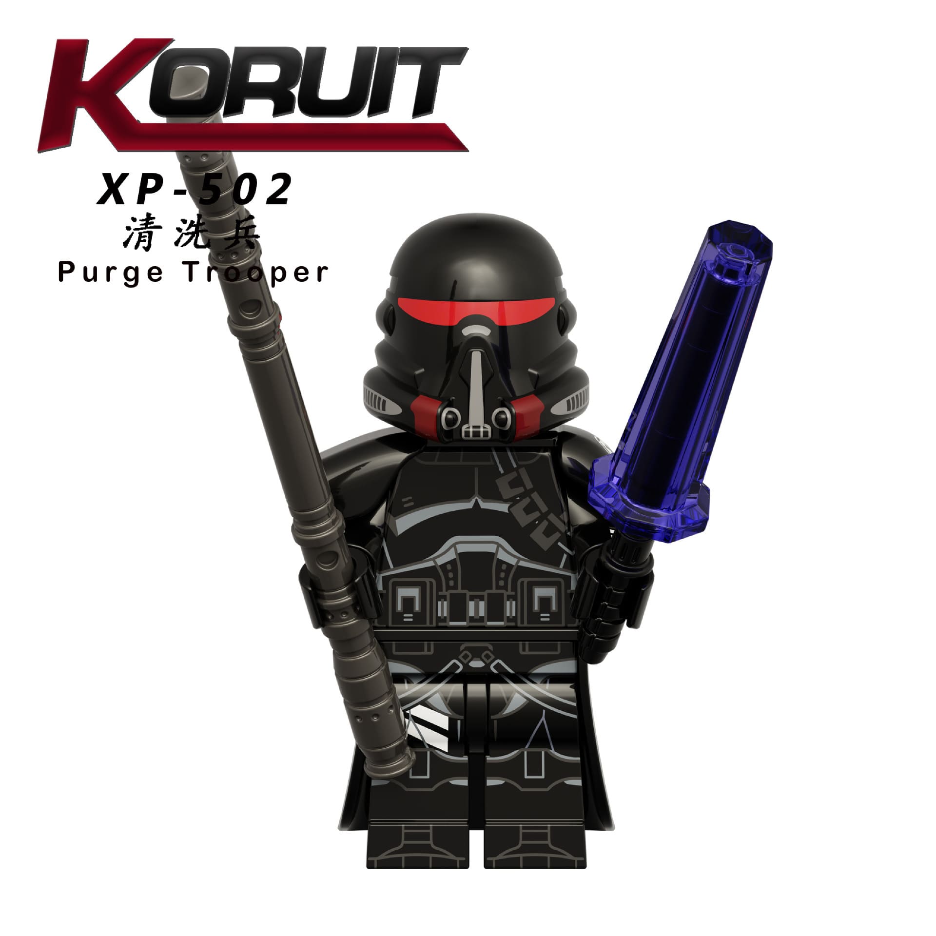 Star Wars Purge Trooper XP-502 Minifigures - Brixtoy