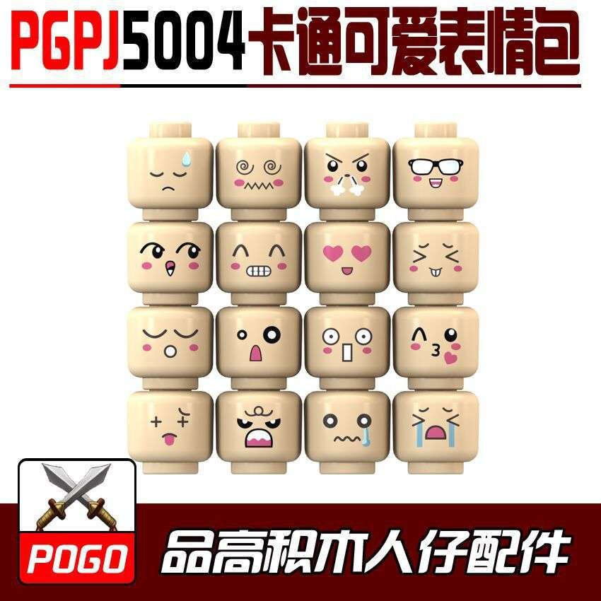 Anime Cute Minifigures Head x16pcs PGPJ5004 Accessories - Brixtoy