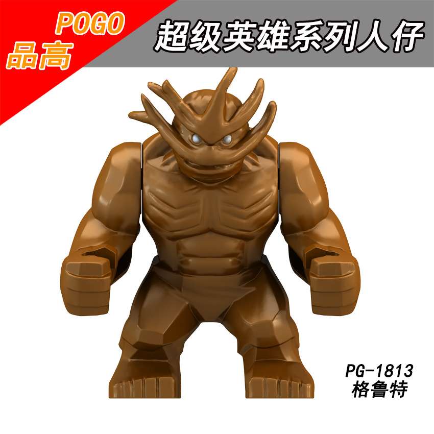Marvel King Groot (BigFig) PG-1813 Minifigures - Brixtoy