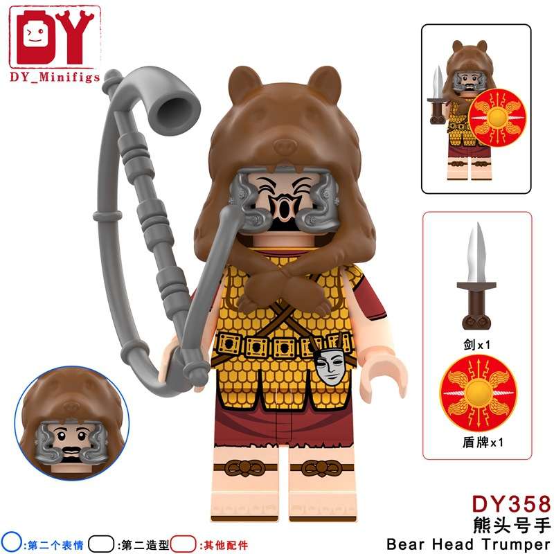 Roman Trumpeter (Bear) DY358 Minifigures - Brixtoy