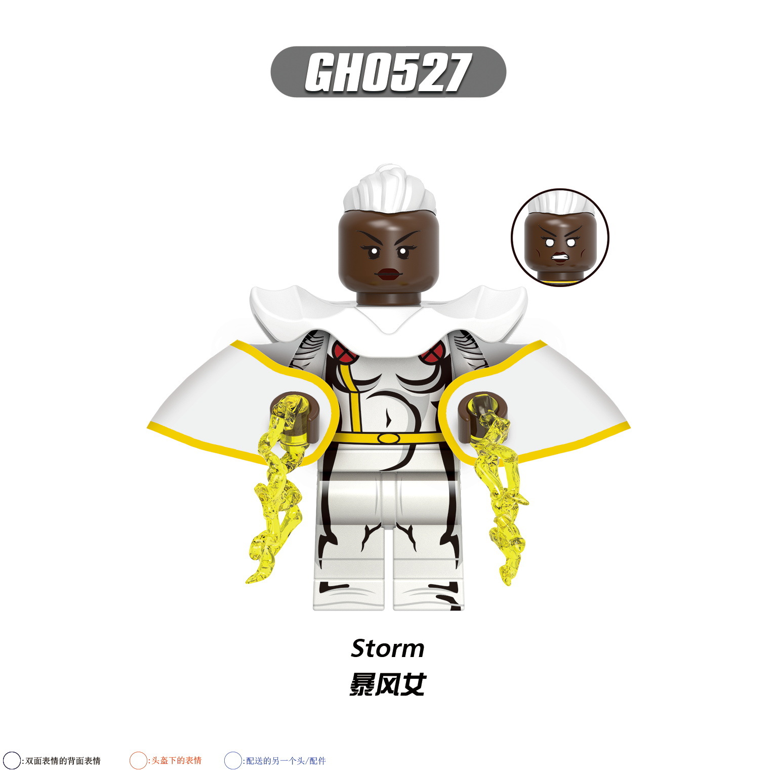 DC Storm GH0527 Minifigures - Brixtoy