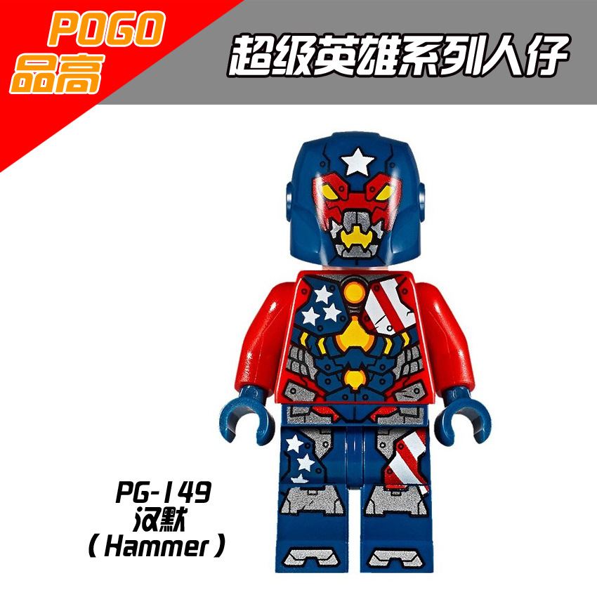 Marvel Justin Hammer PG-149 Minifigures - Brixtoy